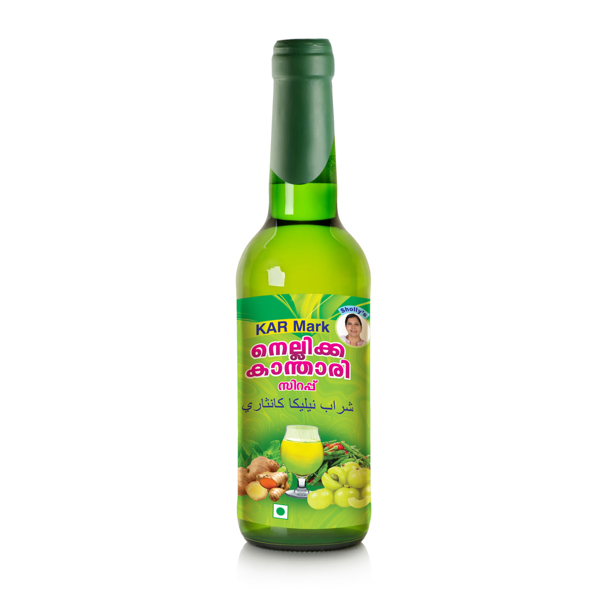 Nellika Kanthari – Sholly Ayurveda